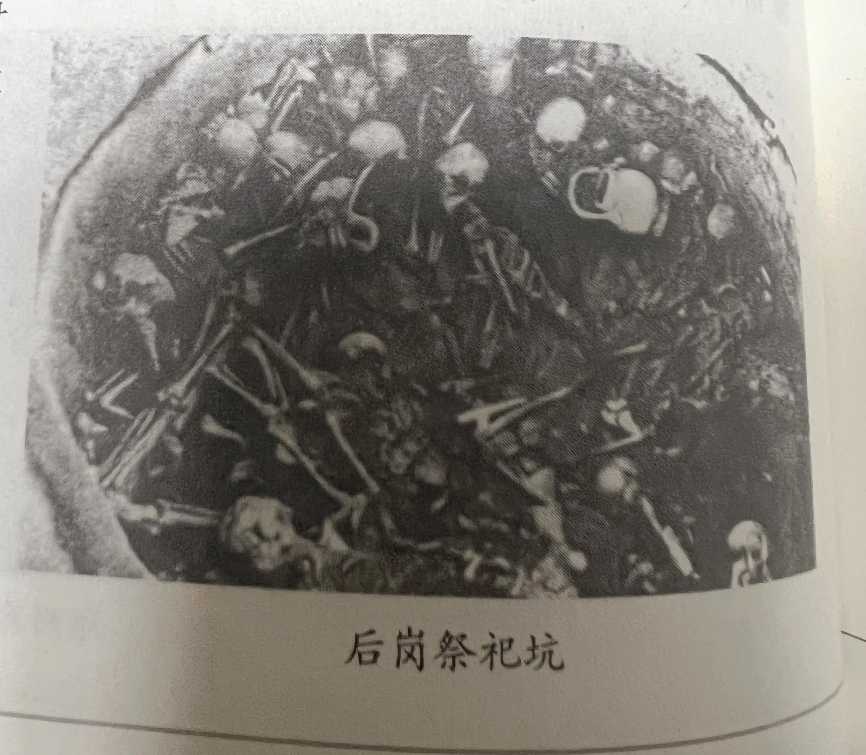 Pan Geng moved to Yin——Consolidating the capital of Yin - iNEWS