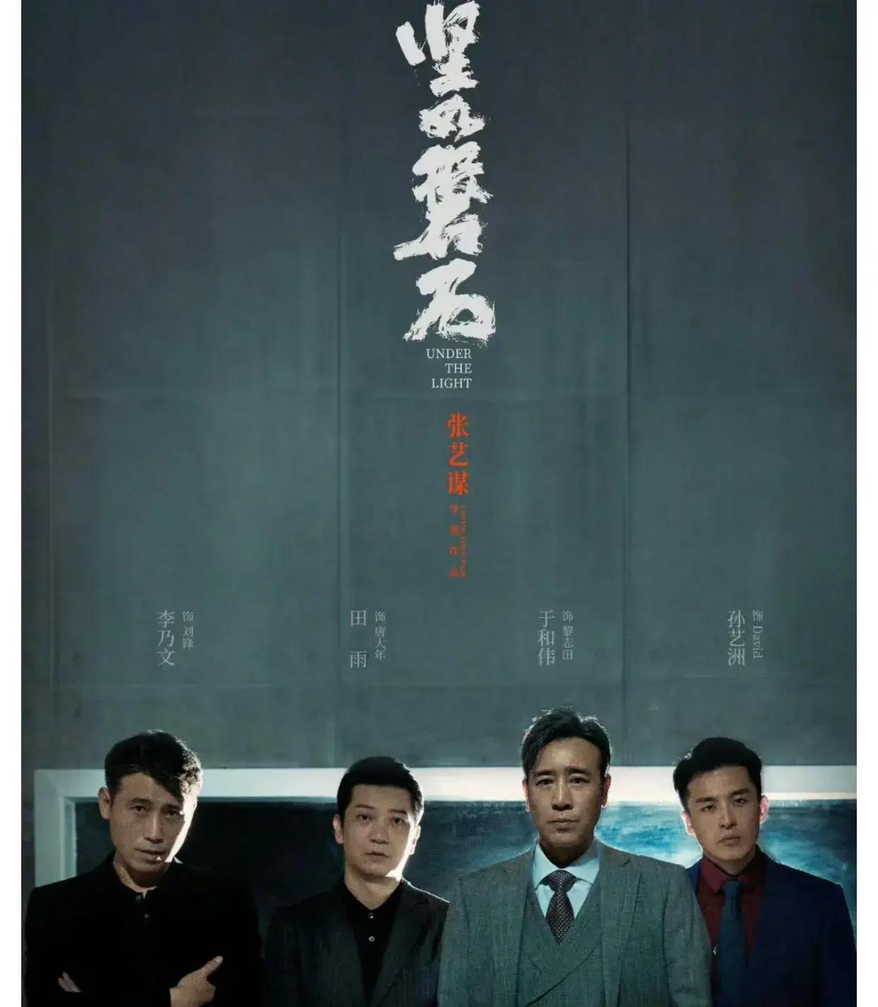 The box office and reputation of "Sturdy as a Rock" were once again ...