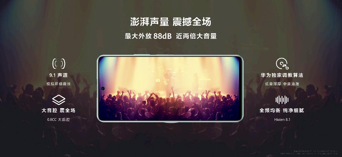 The most beautiful straight-screen mobile phone in the thousand yuan ...