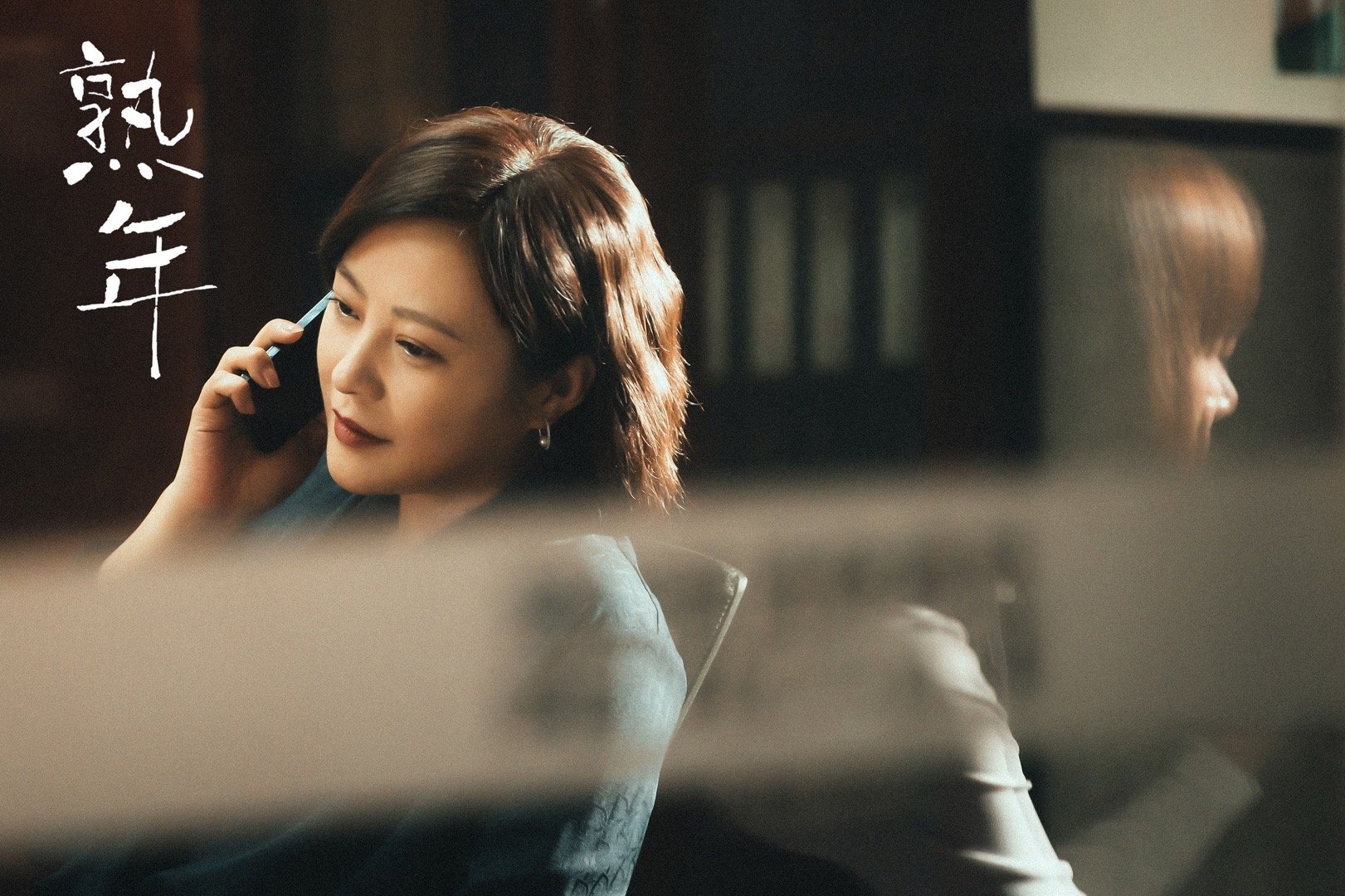 The acting skills of Hao Lei, Wang Ou, Tang Yixin, Song Dandan and Cao ...