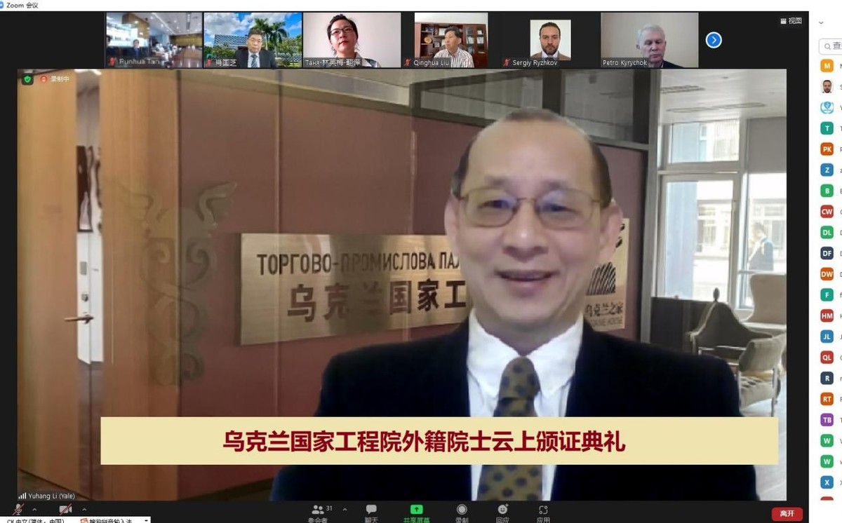 Professor Li Yuhang was elected as a foreign academician of the ...