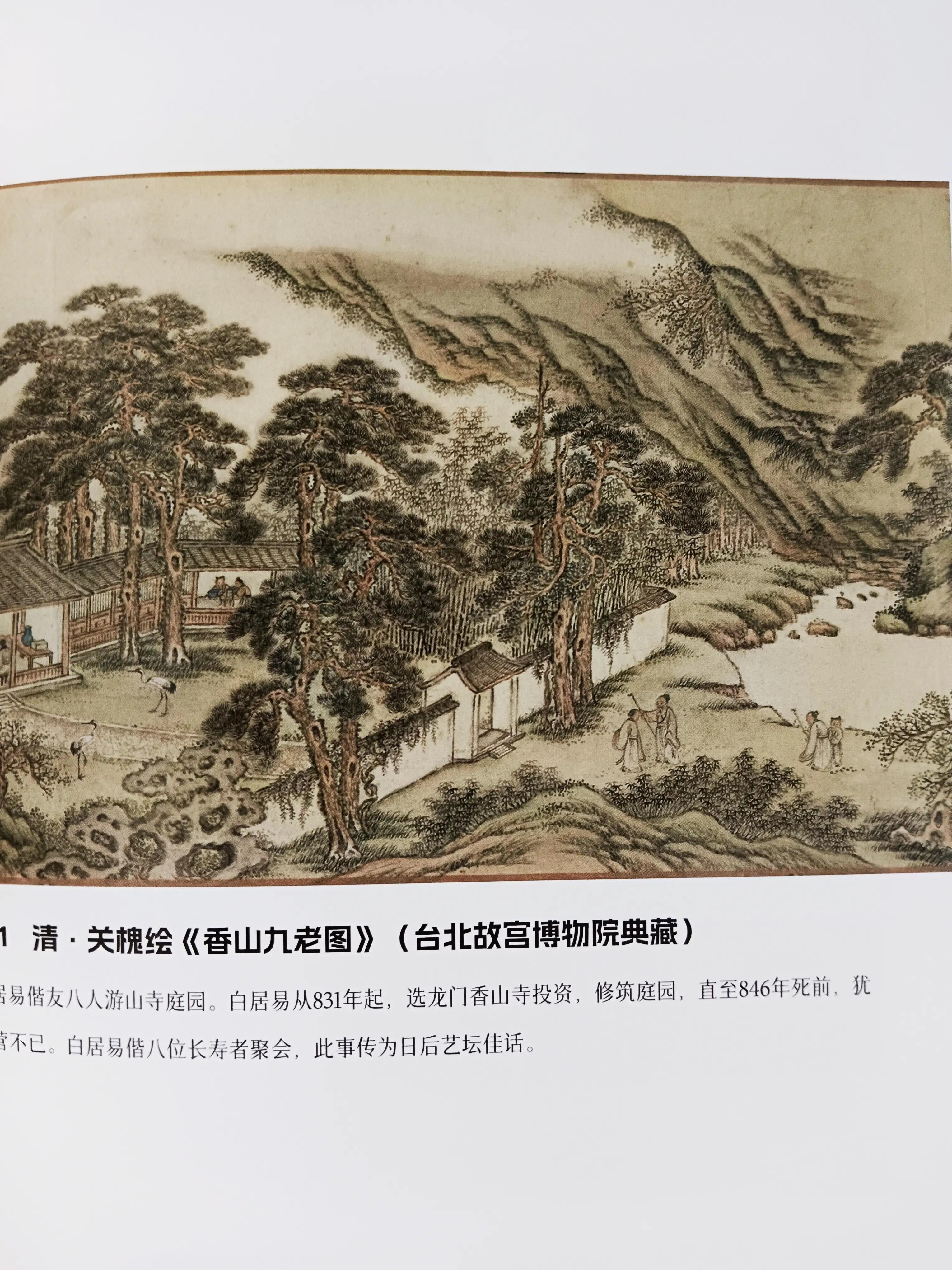 Walk into the real life of the literati in Tang and Song Dynasties, and ...