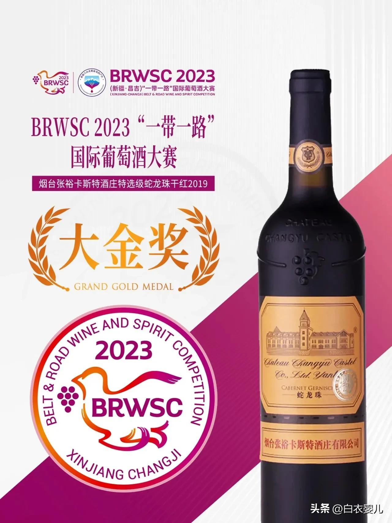 Yantai makes the world slightly drunk, Yantai is beautiful - iNEWS