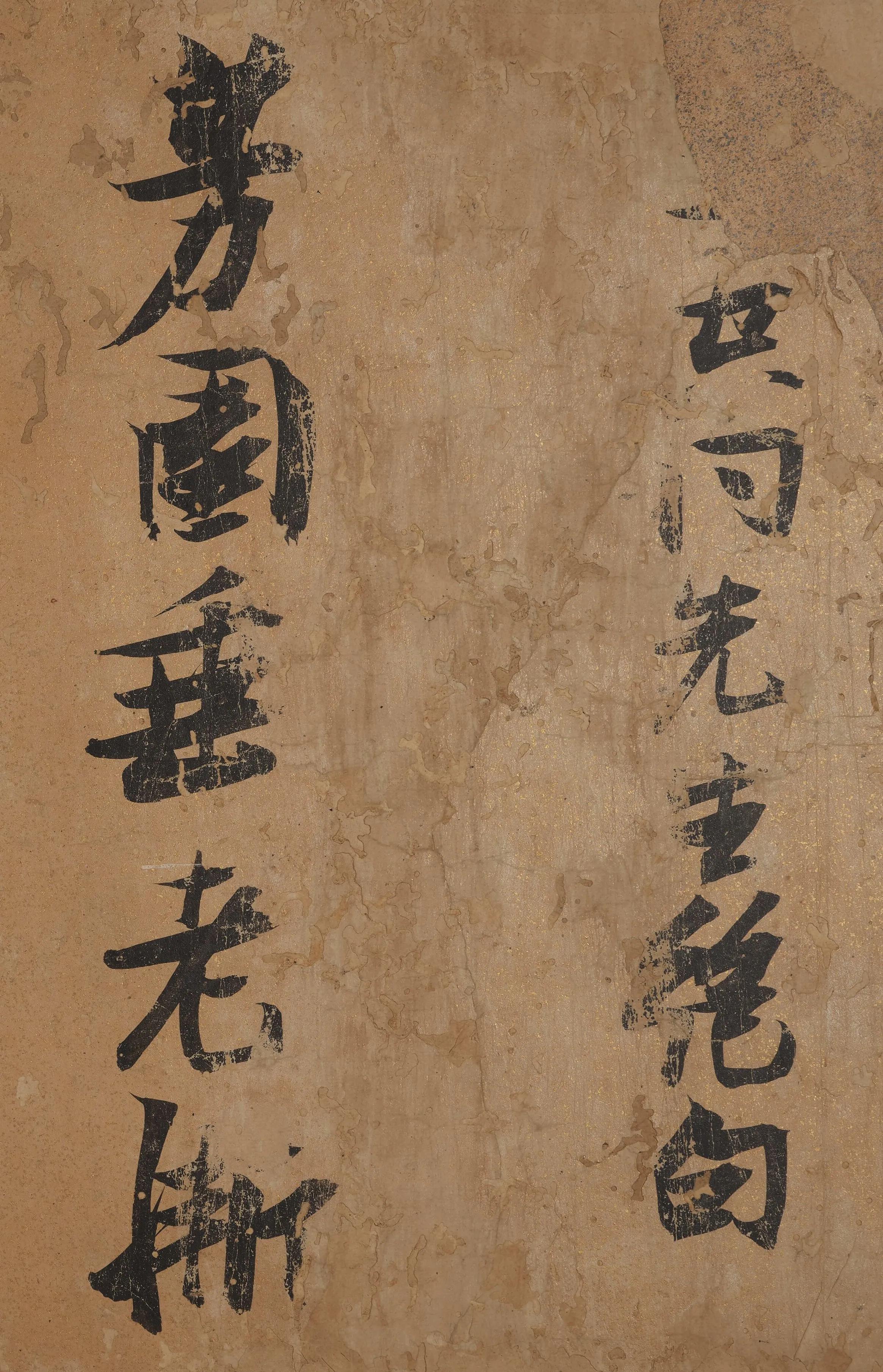 Straight and hard square folds, vertical and horizontal twists and turns——Appreciation of "Li ...