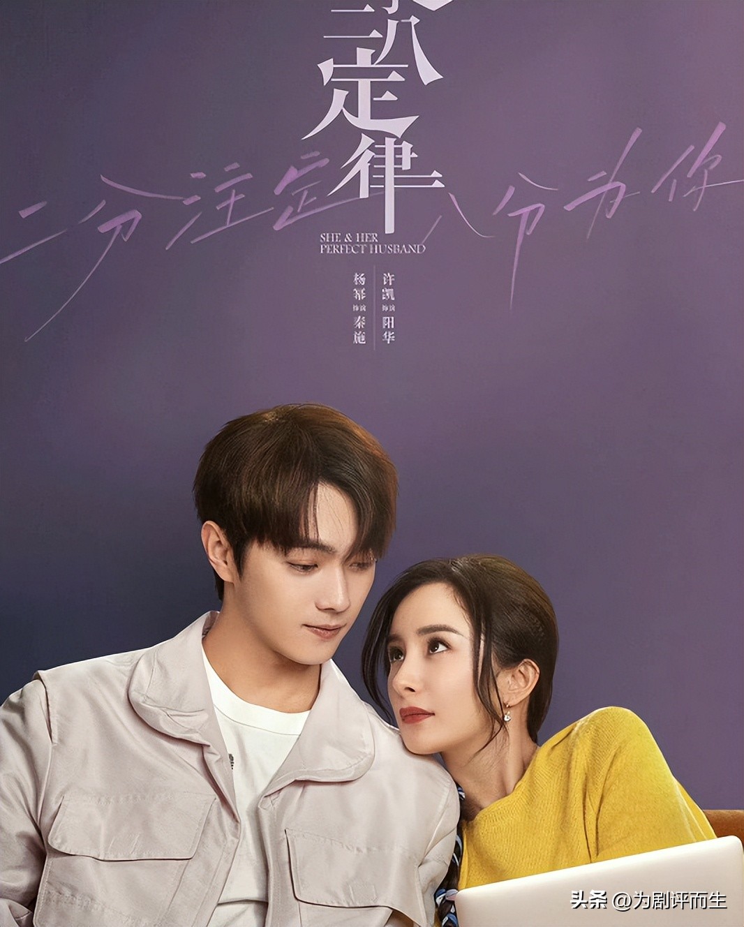 Xu Lu and Chen Duling's new drama premiered with 6 episodes and rushed ...