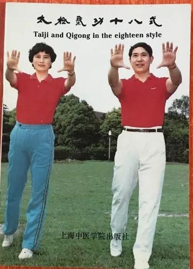"Anecdotes about Lin Housheng and Wu Zhaoji" - iNEWS