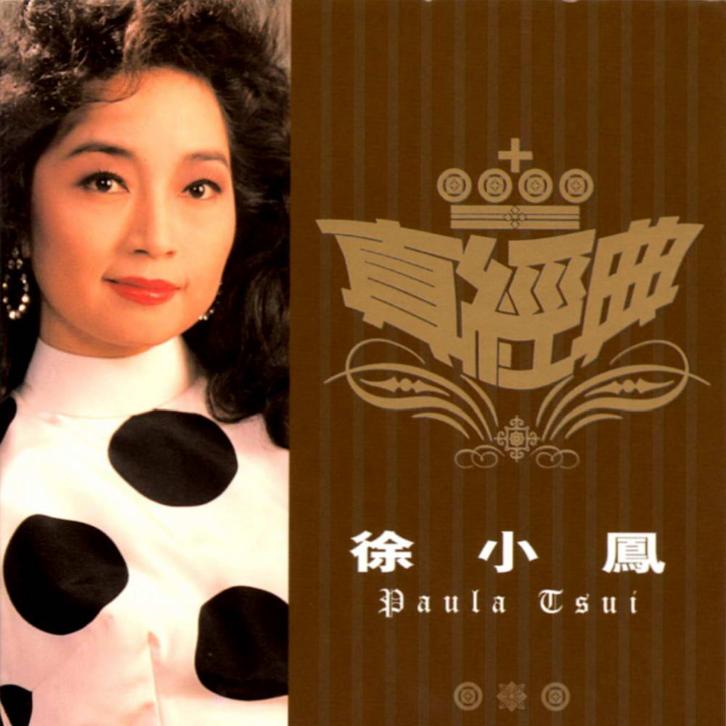 Xu Xiaofeng's life choice would rather divorce than give up her Chinese ...