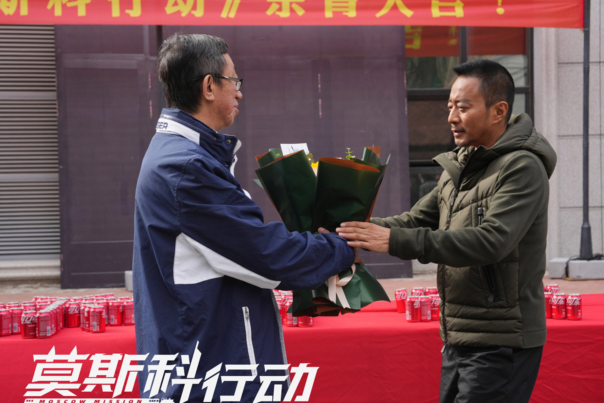 Photos: Andy Lau, Zhang Hanyu, Huang Xuan's new film "Moscow Action" is ...