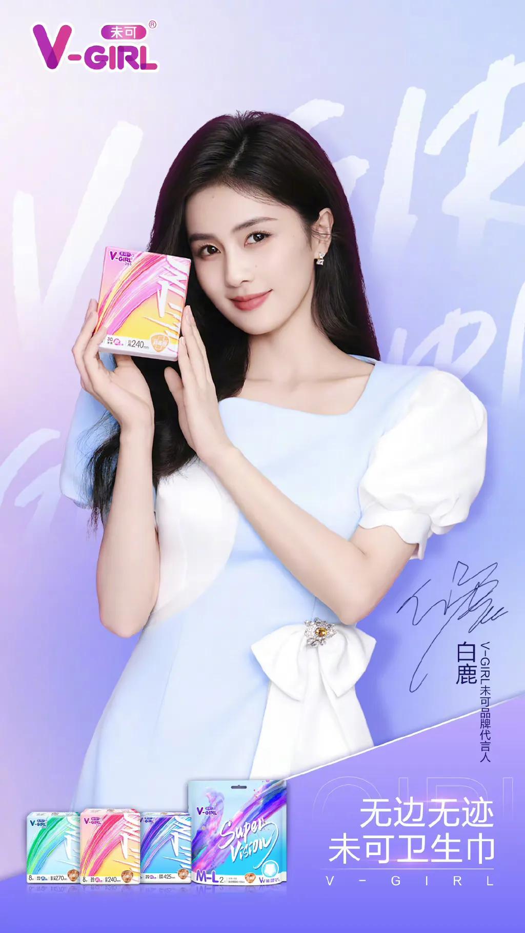 "Till The End Of The Moon" hit the street, "Ning An Ru Meng" was ...