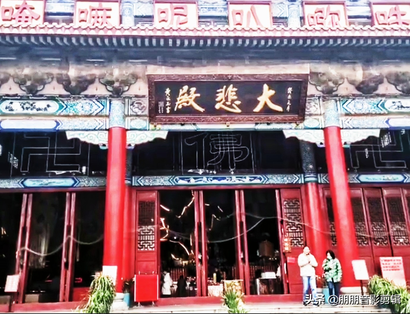 Ancient Kaifu Temple, a clean sacred place in the downtown area of ...