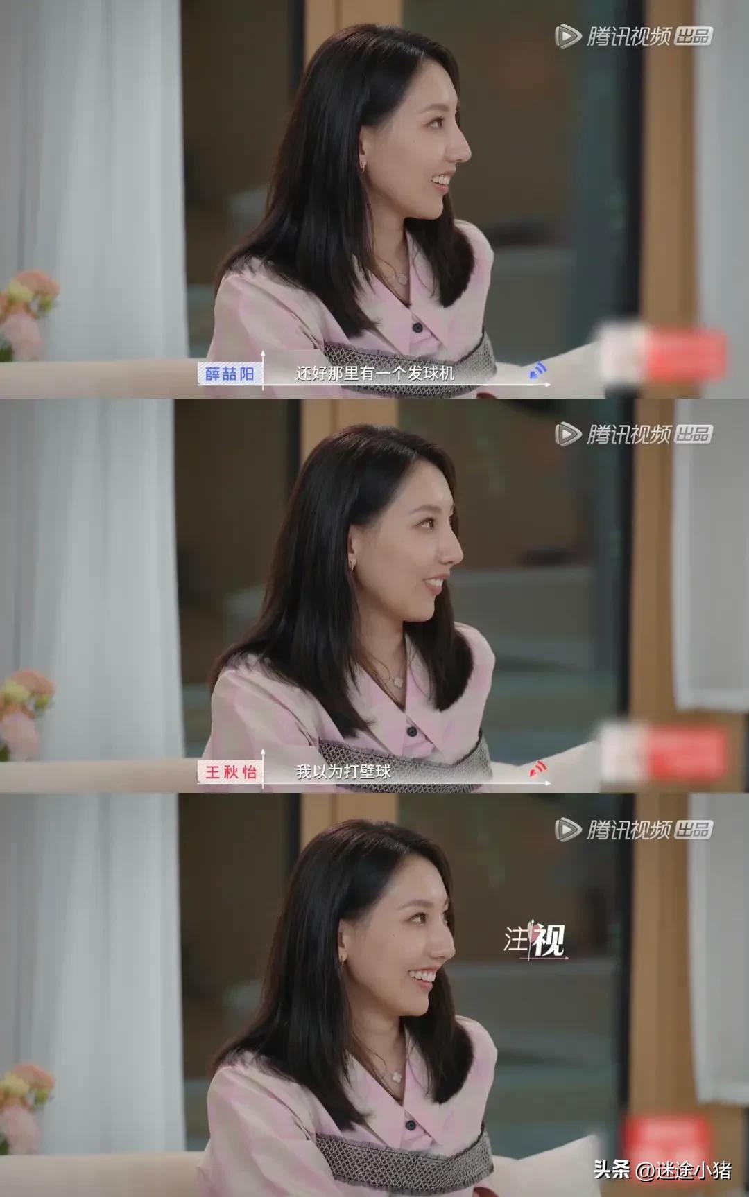 Is it really the reason for the first date that made Xue Zheyang give ...
