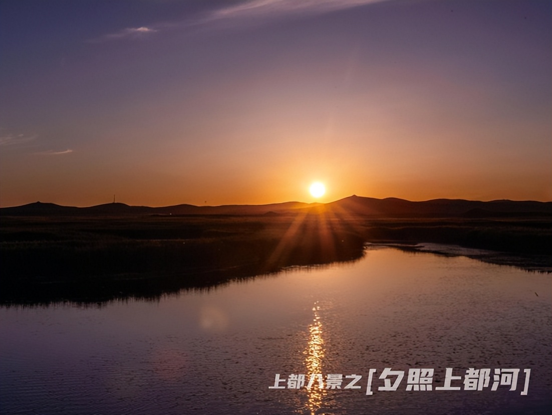 Are you ready?Travel as you say it - Shangdu Bajing has been waiting ...