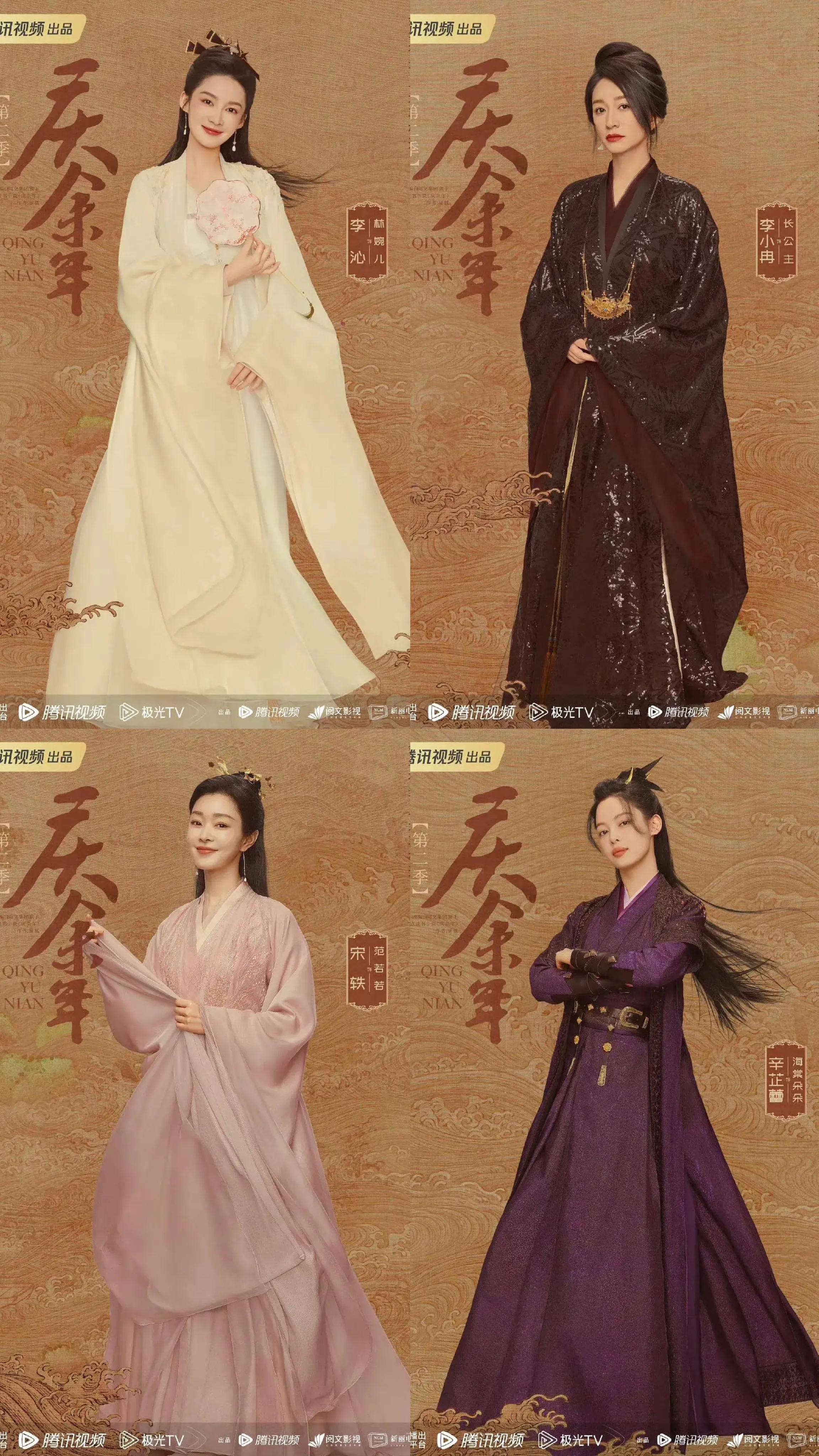 The long-awaited "Celebrating More Than Years 2" has a great lineup ...