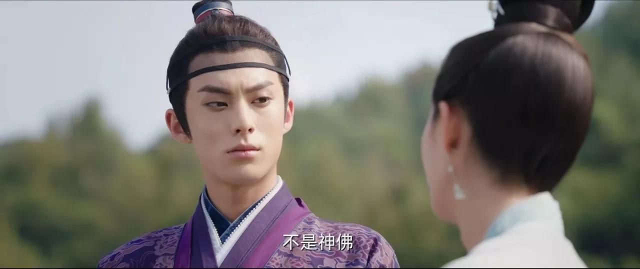 Wang Hedi and Chen Yuqi's new drama [Fu Tu Yuan] is too good. - iNEWS