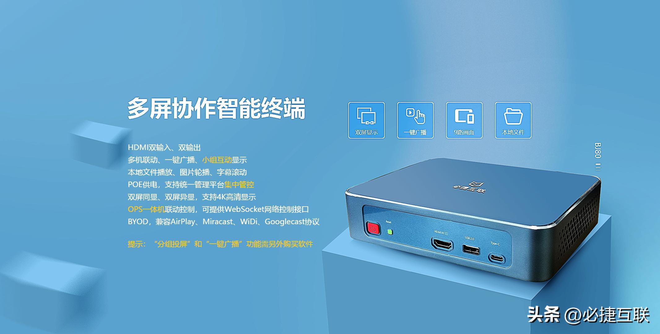 The Miracast protocol that comes with the Win10 computer system ...