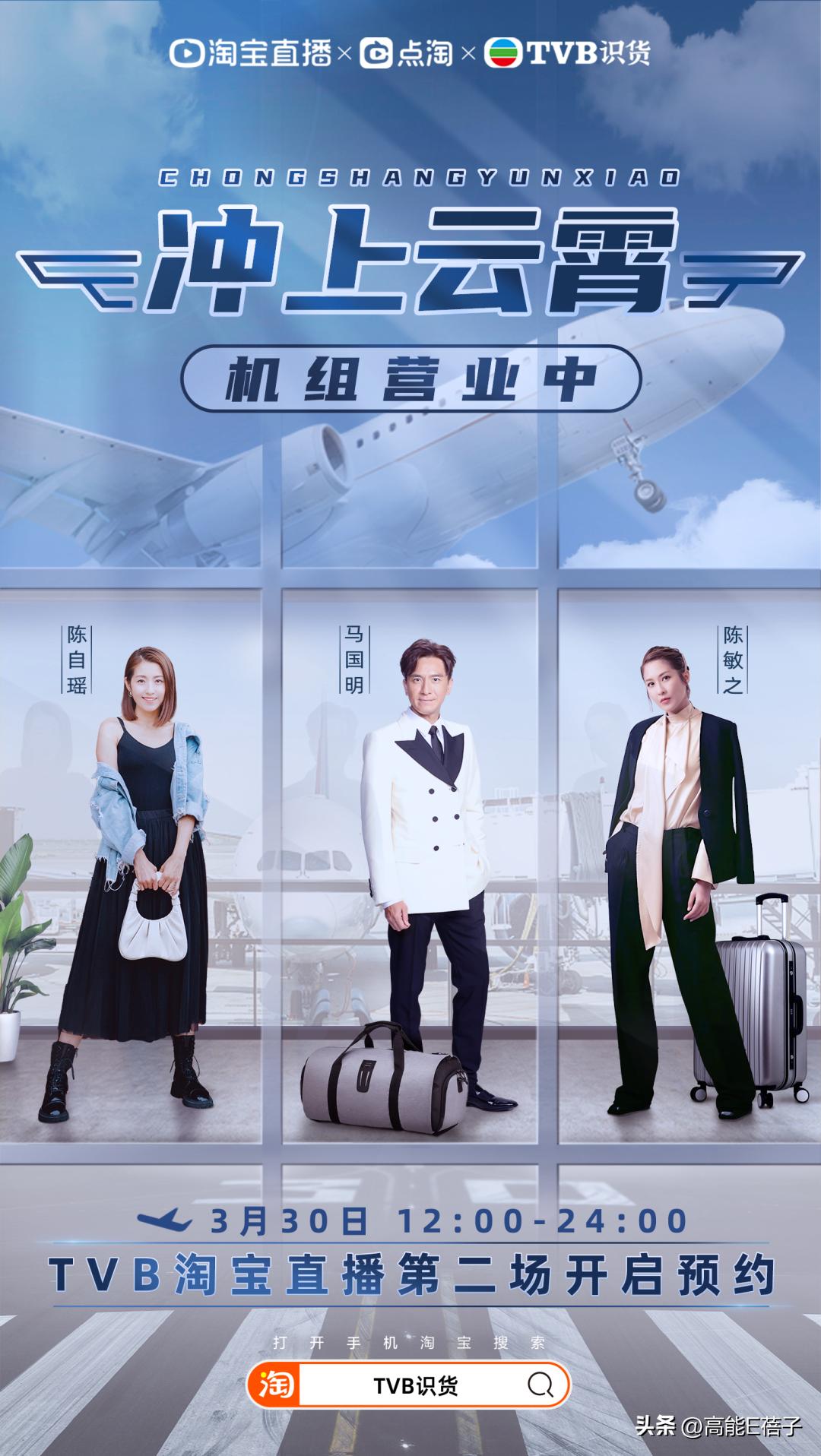 The end of the entertainment industry is to bring goods? Ma Guoming and ...