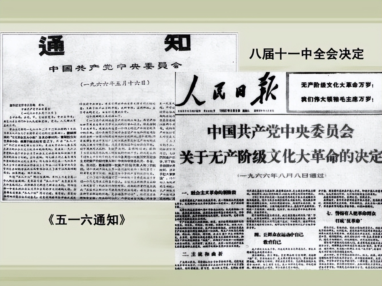 During the special period, Ye Jianying was persecuted many times, but ...