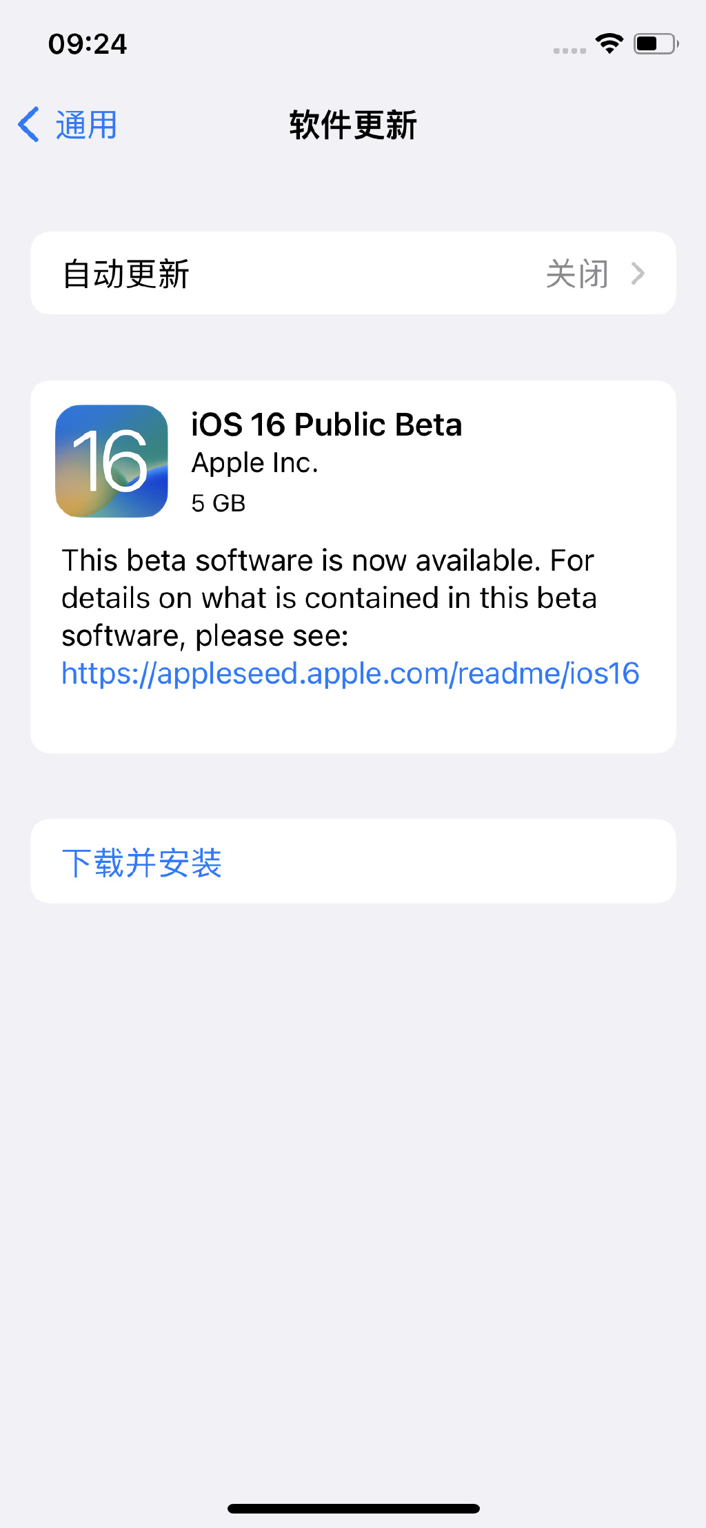 iOS16 public beta is here!Preemptive update experience, there are many bugs, it is currently ...