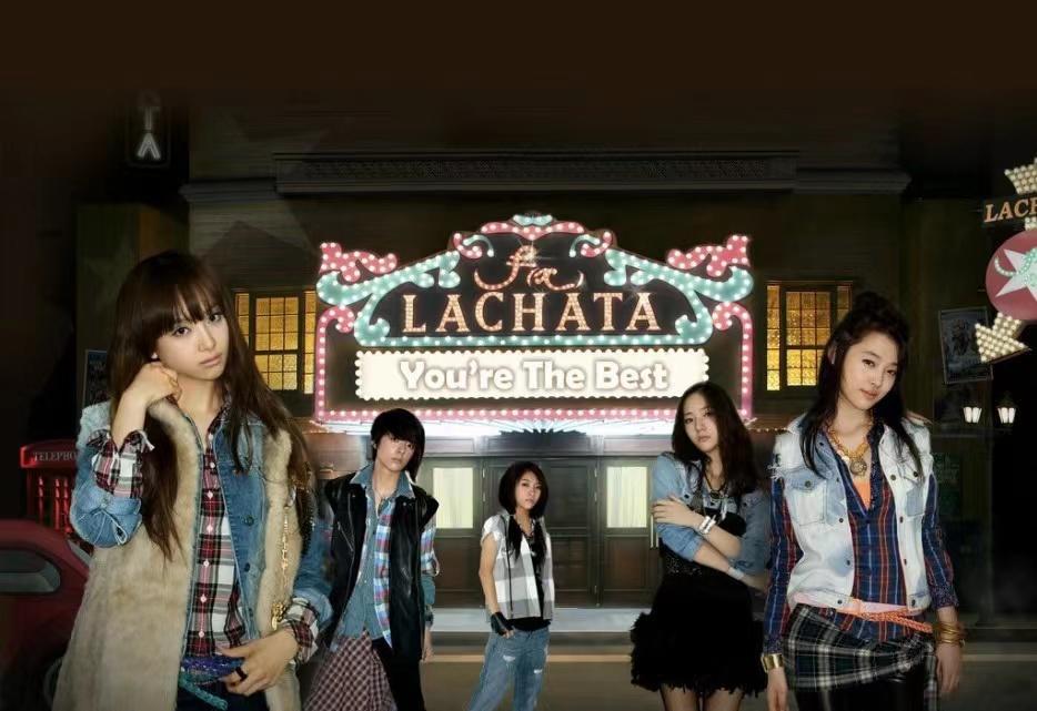 I only accept f(x) for the new concept girl group - iNEWS