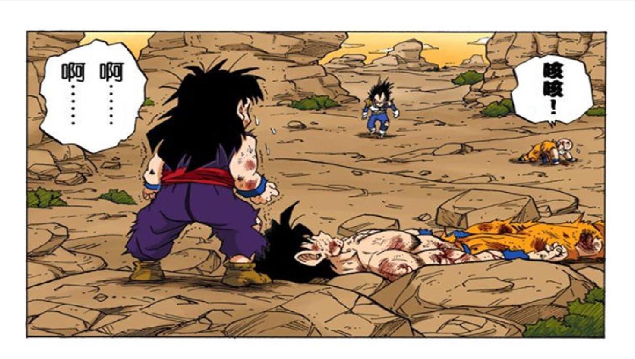 Why didn't Vegeta's tail grow after eating so many fairy beans? - iNEWS