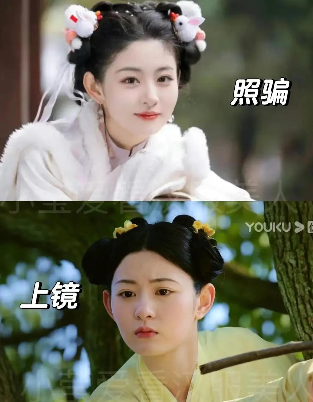 Zhao Qing plays the second female lead in Anxiang. The camera is really ...