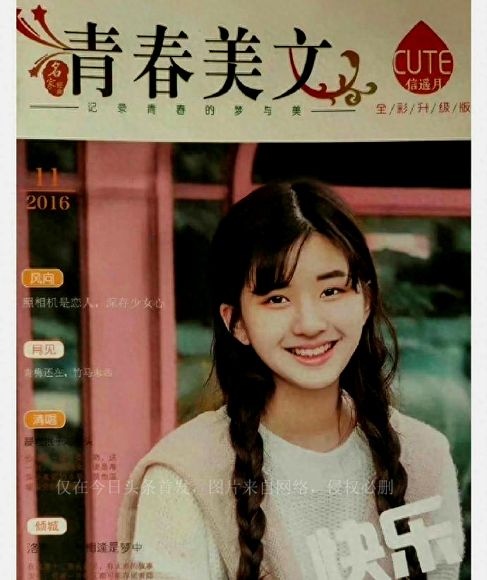 It turns out that so many celebrities were book models before becoming ...