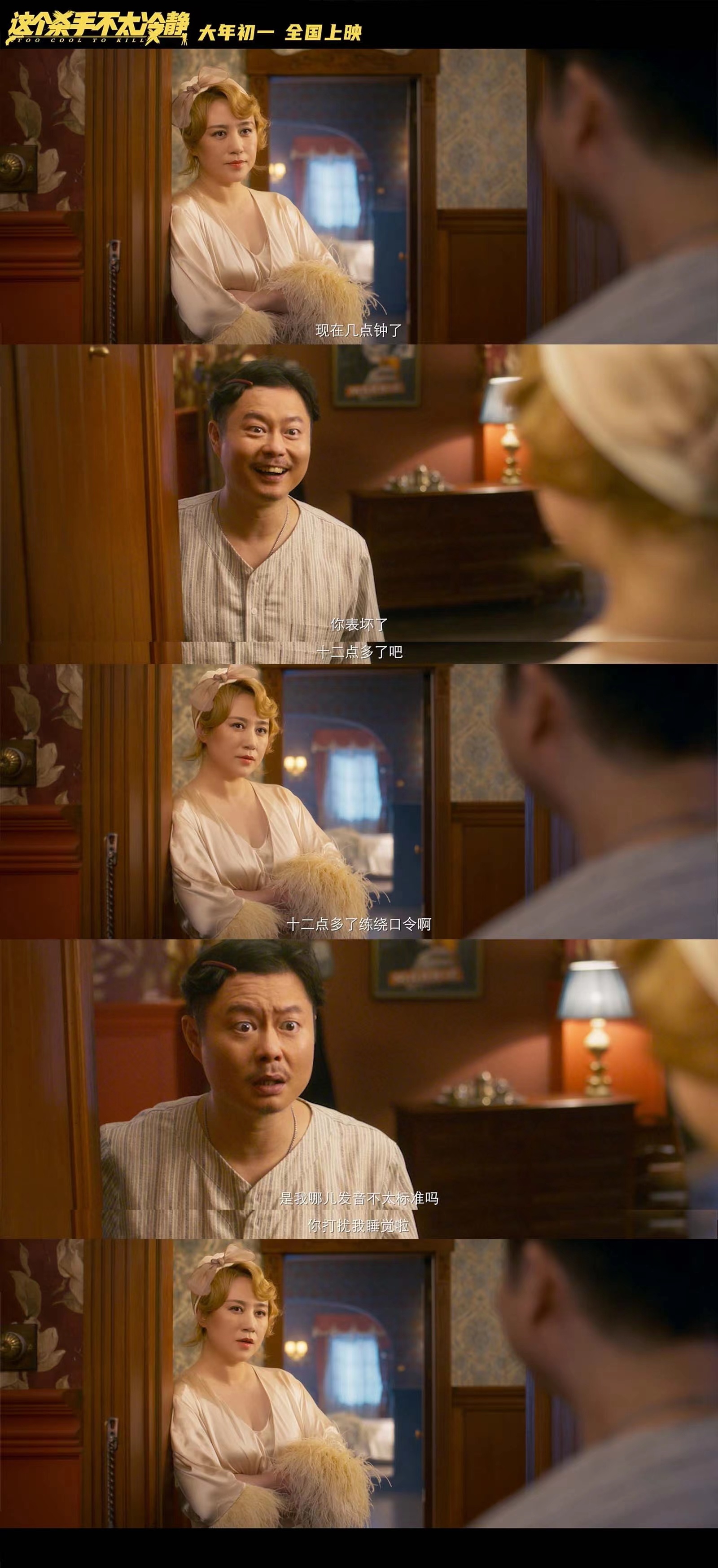 Gold supporting actor Wei Xiang is the first male protagonist, "This ...