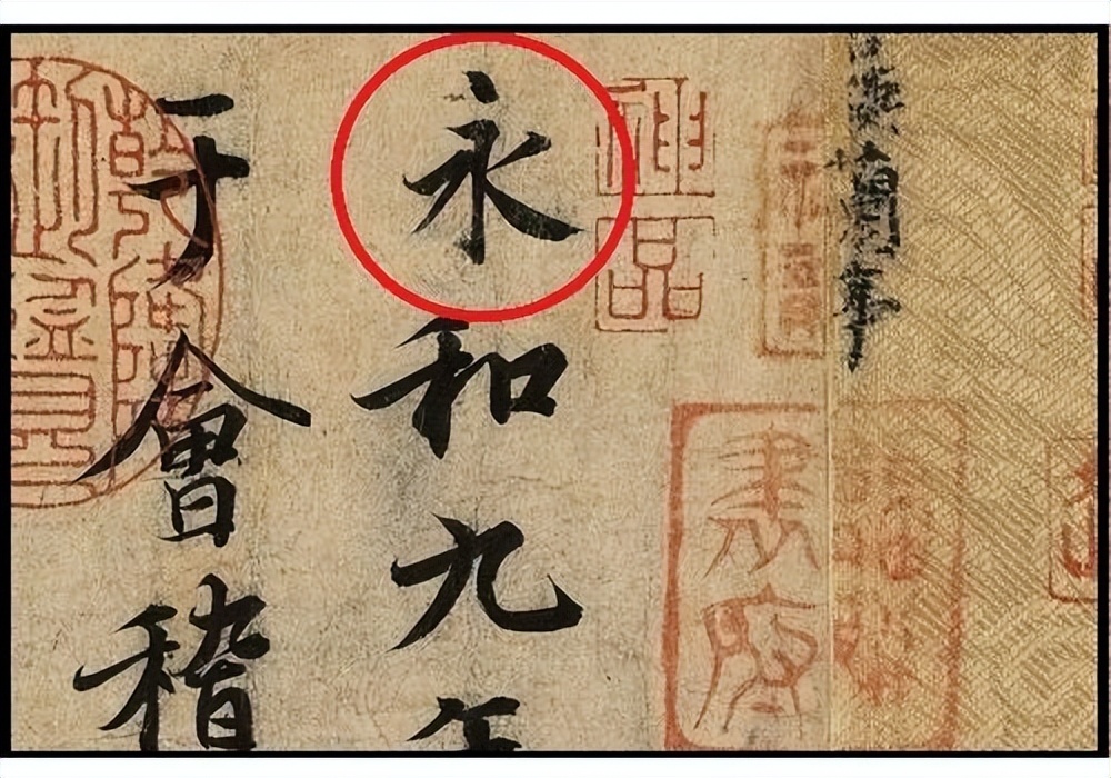 "Practicing Calligraphy" 21. What should I do if I bought a lot of ...