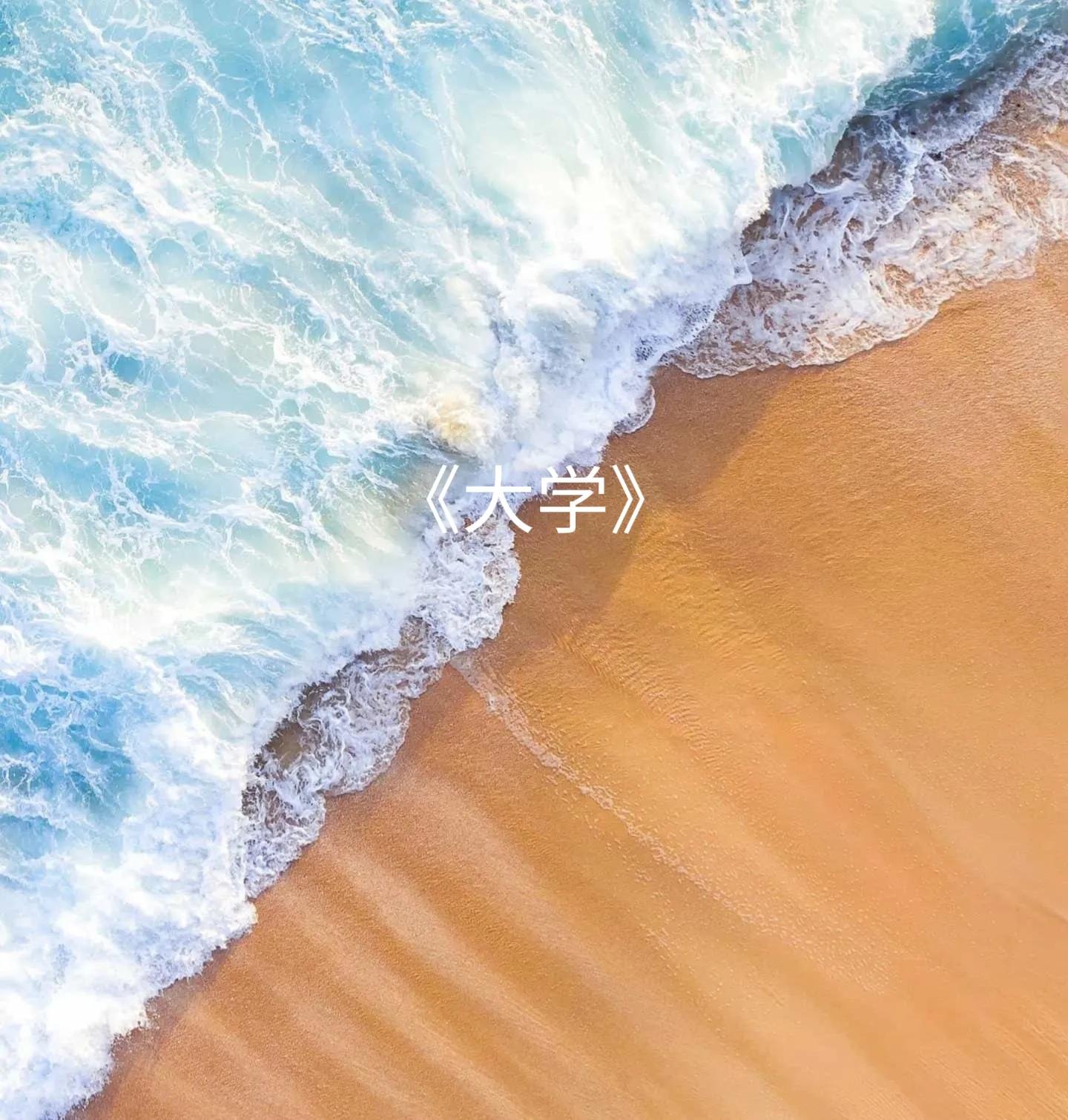 The Tao is in itself, to overcome the virtues, the nature of destiny ...