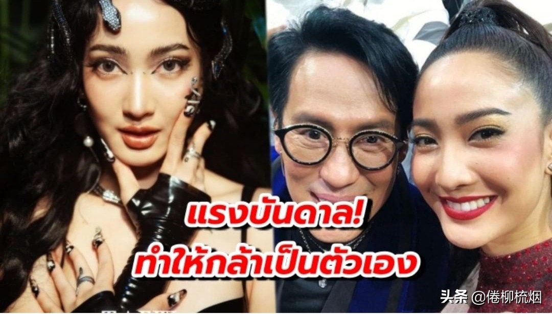 Thai star Taew's new single got Bird's approval, happy to share the nickname between his ...