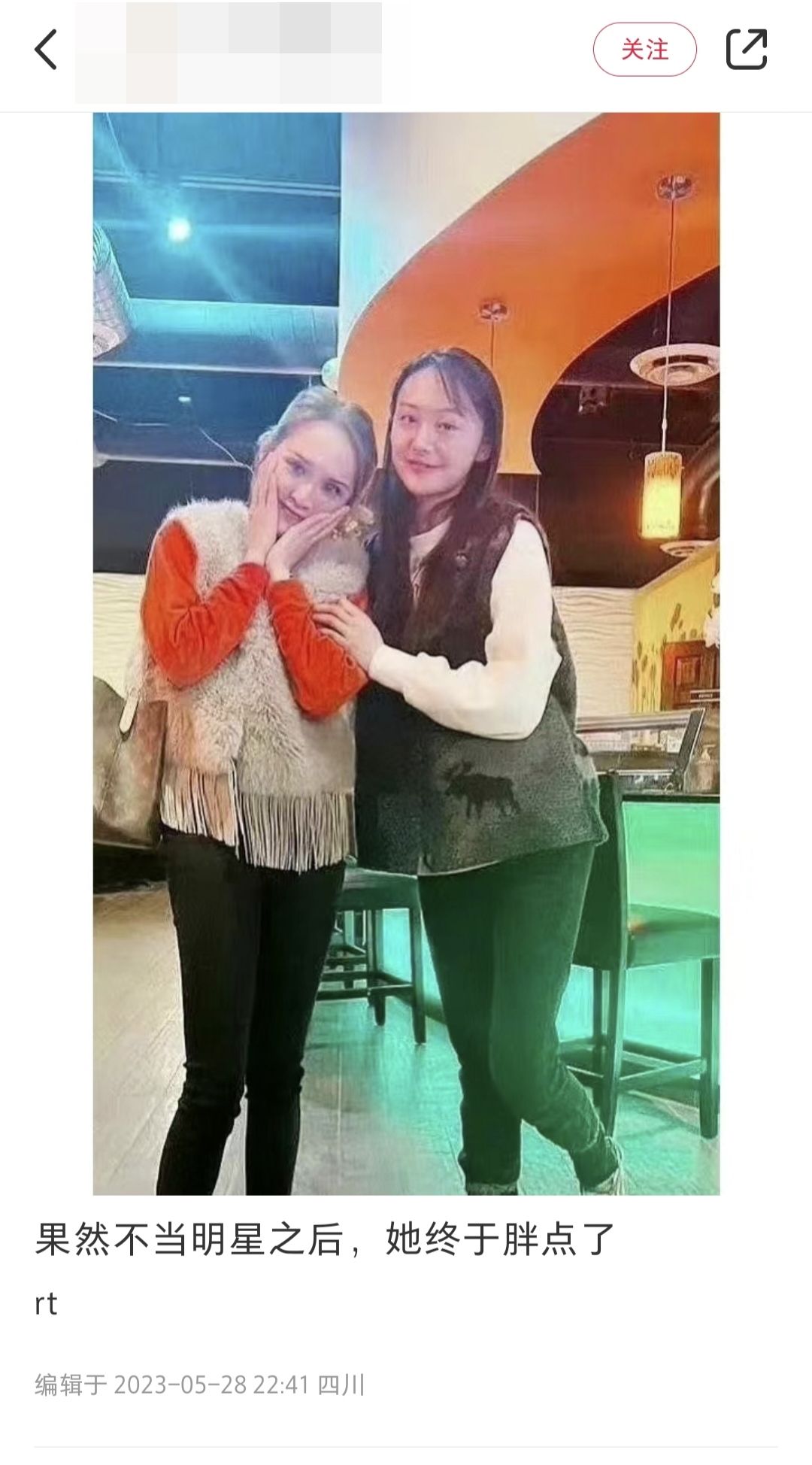 Zheng Shuang's "fat hair and hair loss" chance encounter photos go ...