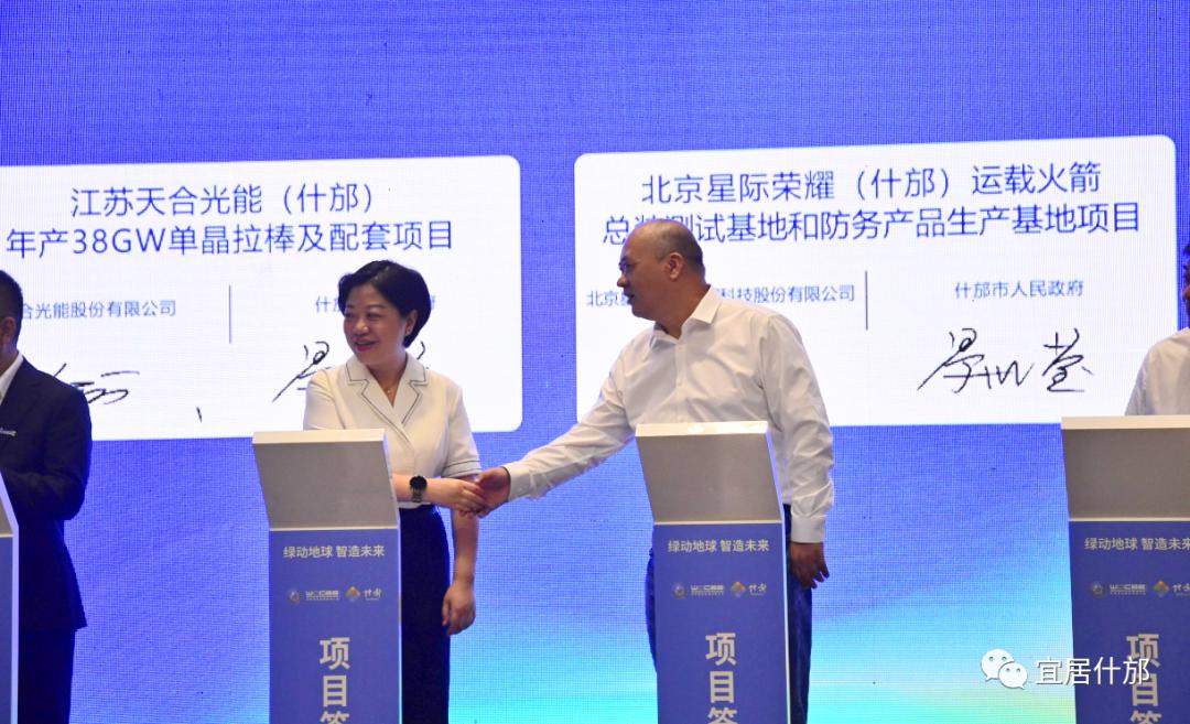 Beijing Interstellar Glory (Shifang) carrier rocket final assembly and ...