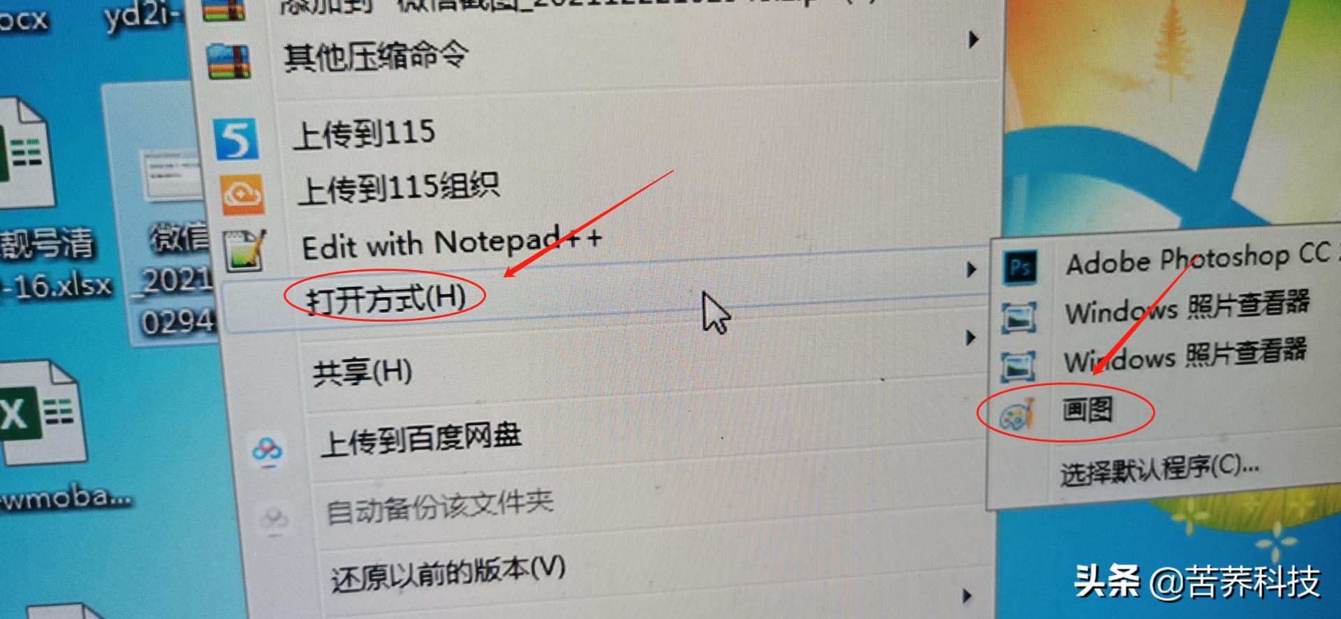How to make the image size larger than 800x800 and smaller than 800kb ...