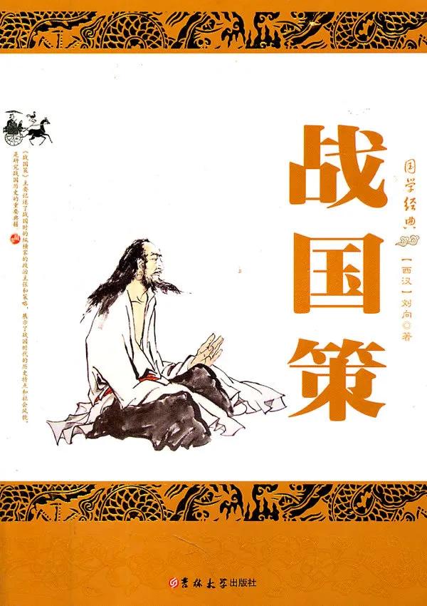 Cold knowledge of history - talk about Wu Qi in the Warring States ...