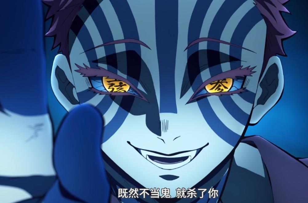 Ghost Slayer: The best record in Zhu Slayer is Wu Mi - iMedia