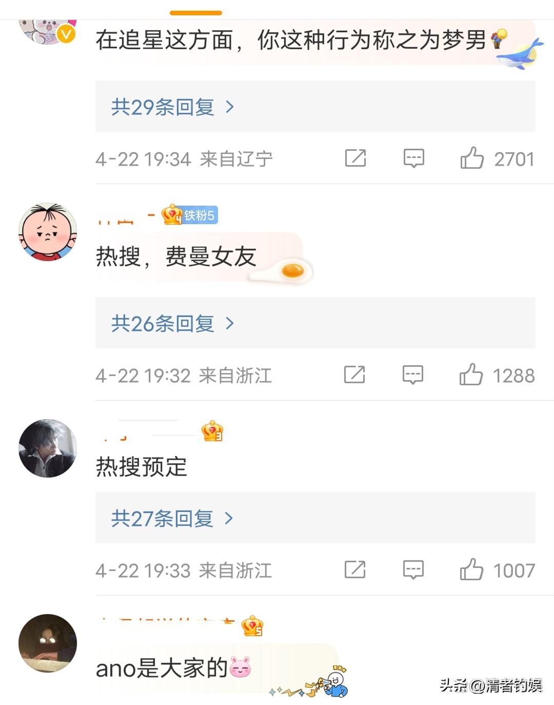 Wu Zhenyu's son officially announced his love affair? Zhang Liang's son and the sexy girl co ...