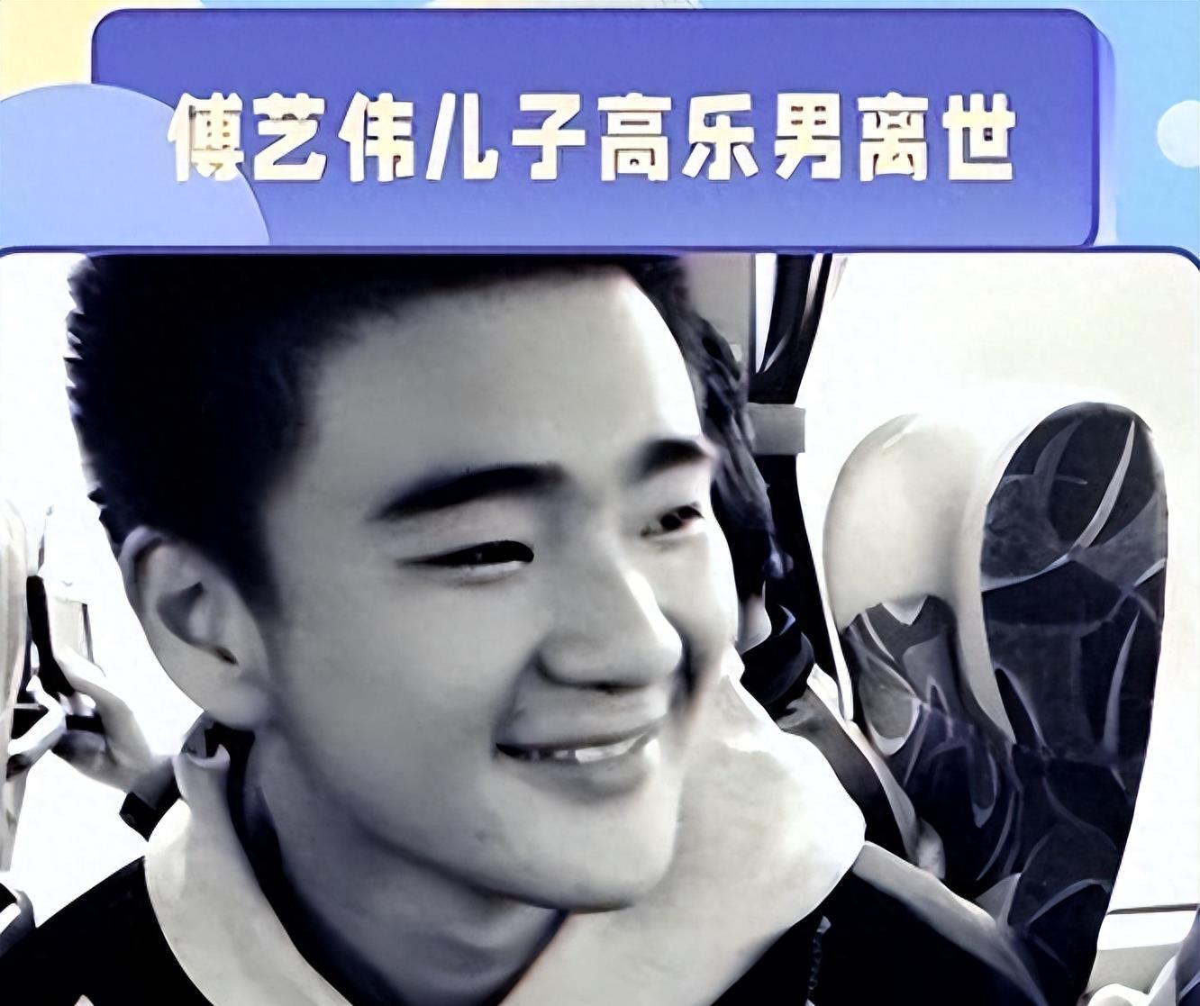 The cause of actor Gao Lenan's death at the age of 30 is revealed! - iMedia