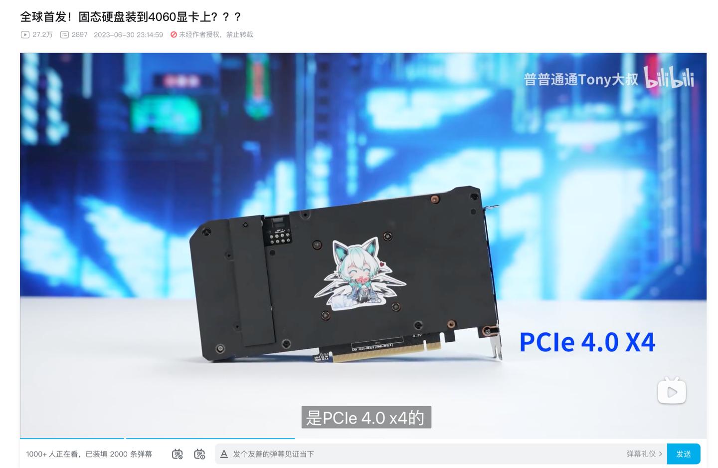 ASUS shows RTX 4060 Ti concept graphics card, can install M.2 SSD - iNEWS