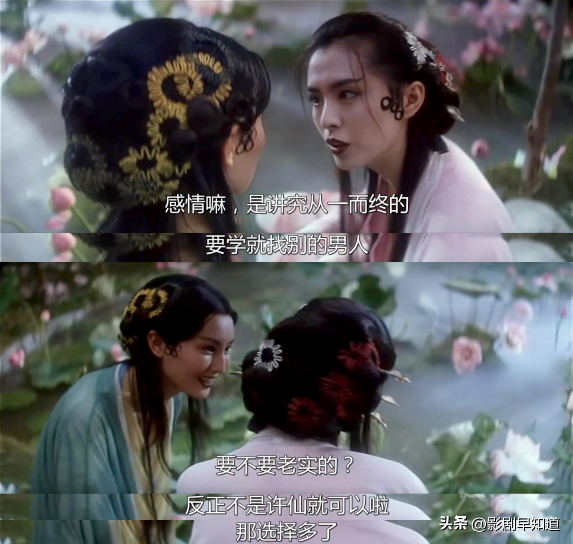 The movie "Green Snake" Bai Suzhen is a love adult, she is the ceiling ...