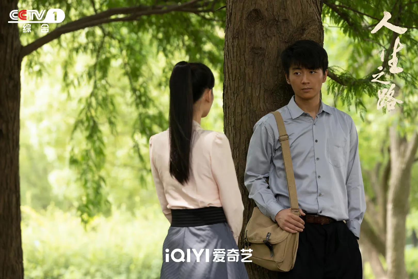 The screenwriter is too ruthless! Chen Xiao's "Road of Life" has a low ...