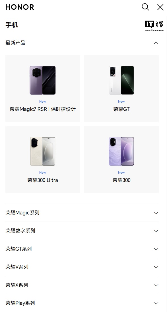 After Honor executives were exposed to major changes, product line ...