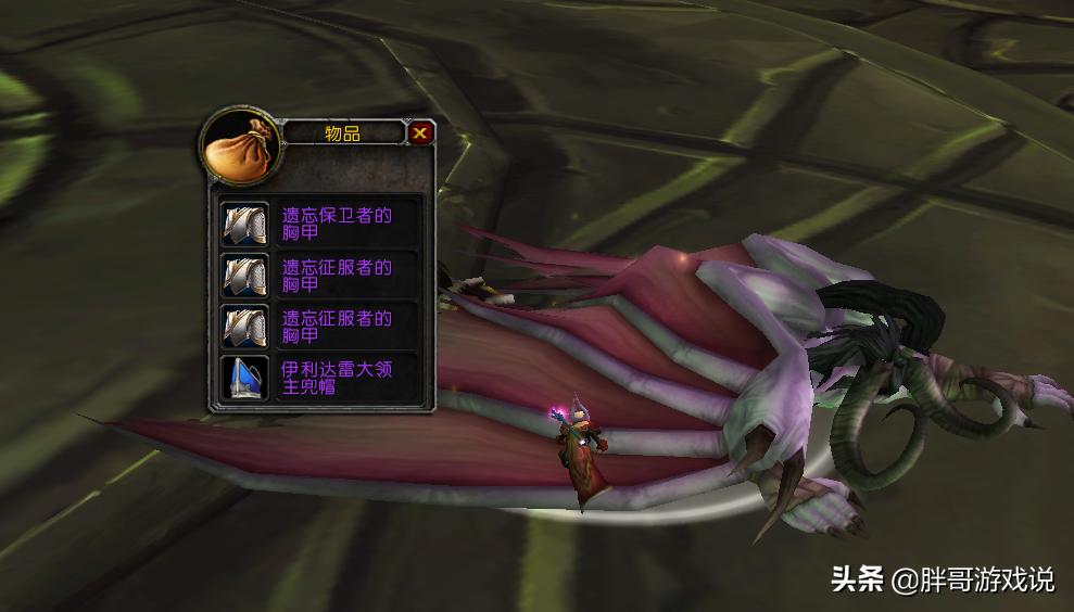 魔獸TBC：P3是法師入手T6最佳時間？兩個因素影響，只有1件T6有用 - 資訊咖