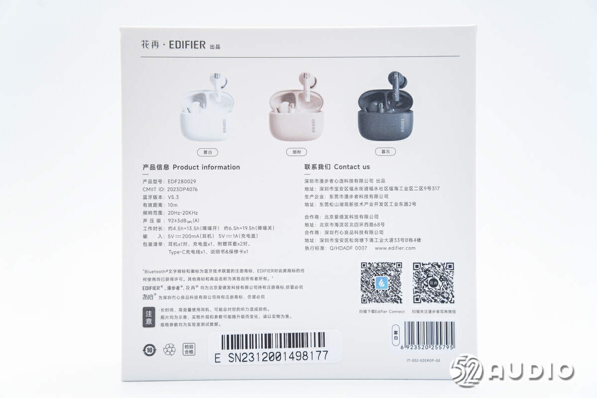 Edifier Huazai Zero Pro true wireless headset dismantling, -43dB hybrid ...