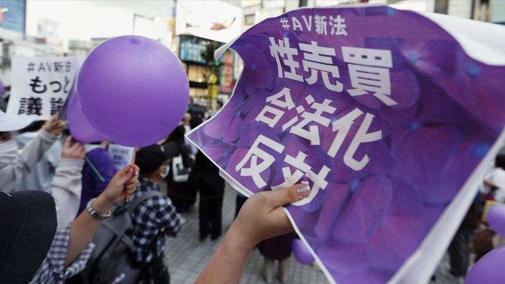 Japan banned the AV industry for 22 years, why most women oppose the ...