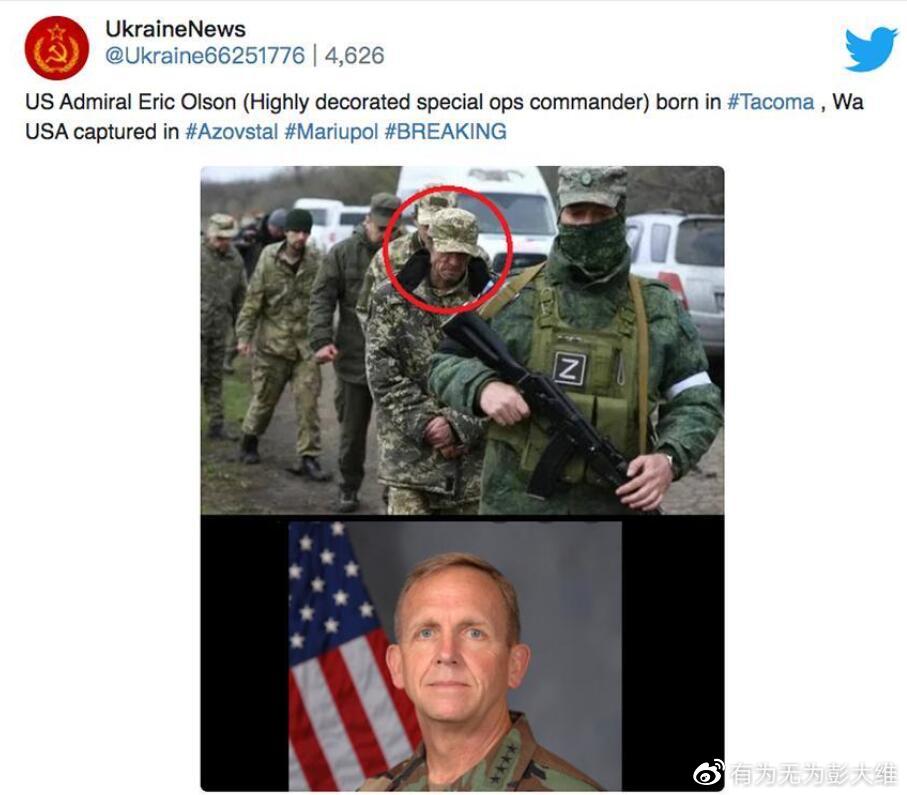 U.S. Army General Eric Olsen was captured?Phoenix Guardian as the ...