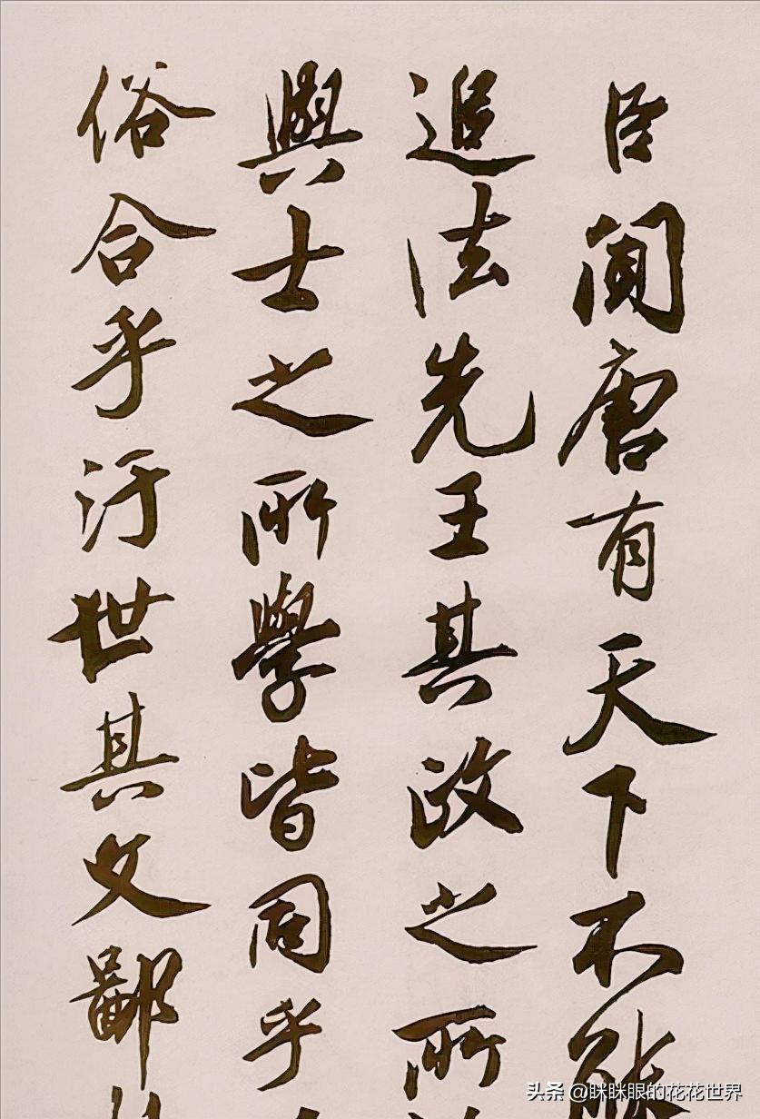 Cai Jing's rare surviving calligraphy masterpiece appreciation, strokes ...