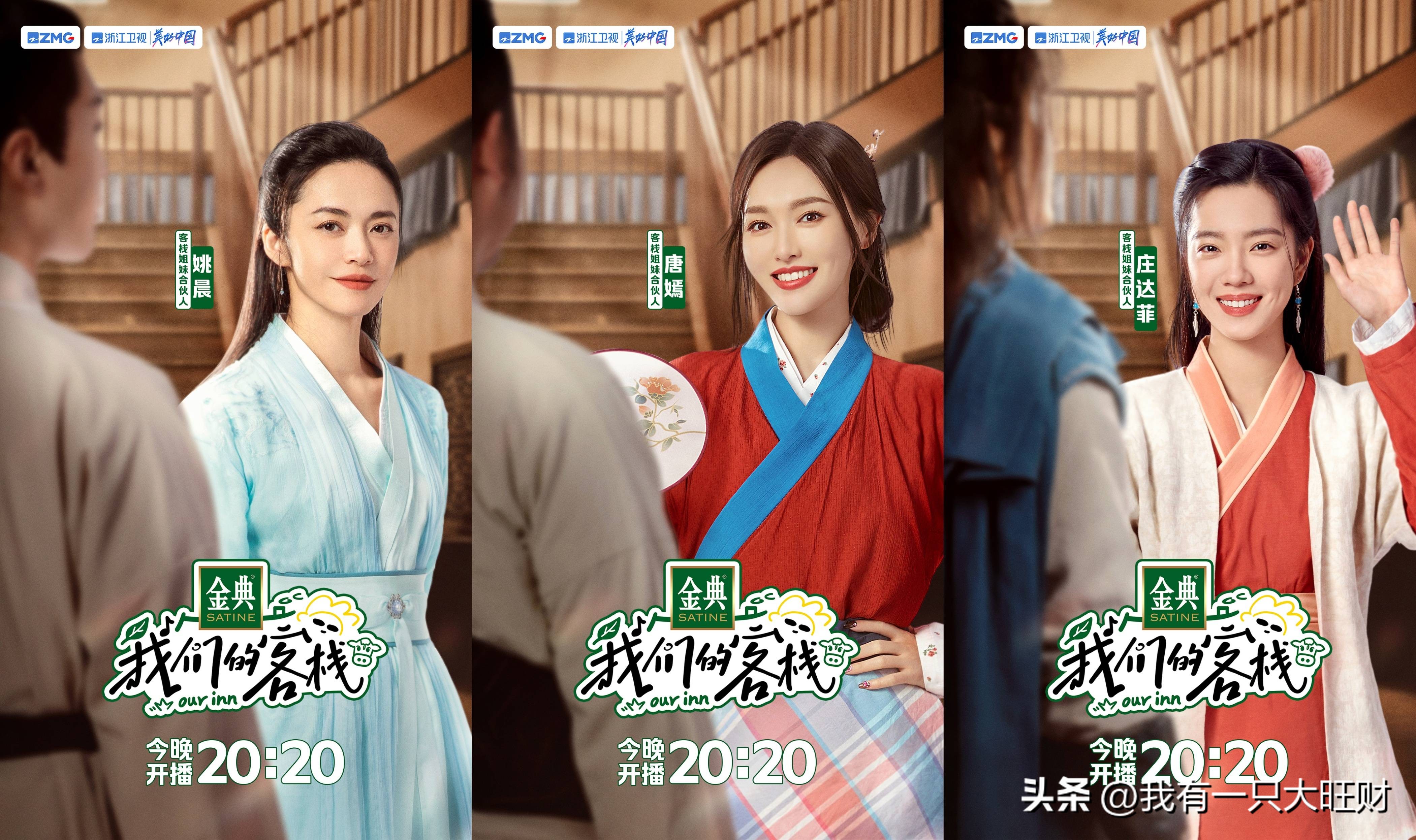 "Our Inn" exclusively customizes the long table banquet of the She ...