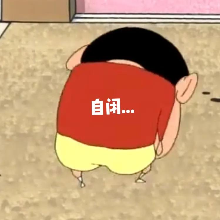 Crayon Shin-chan expression pack fifth bomb - iNEWS