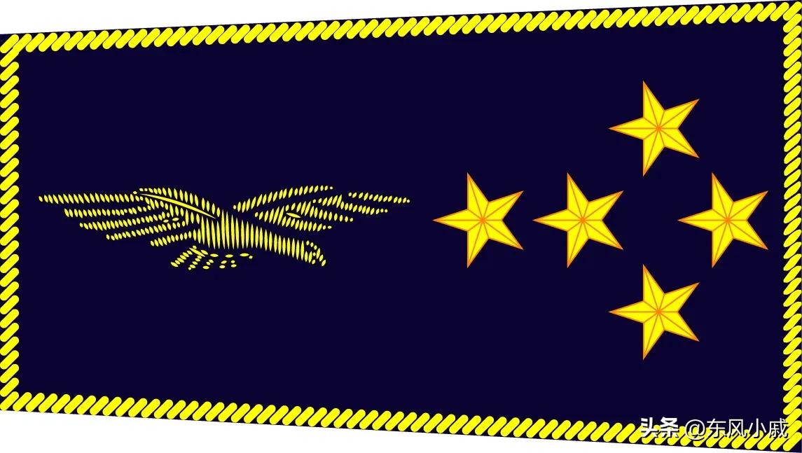 One of the world's military ranks - one of the five permanent French ...