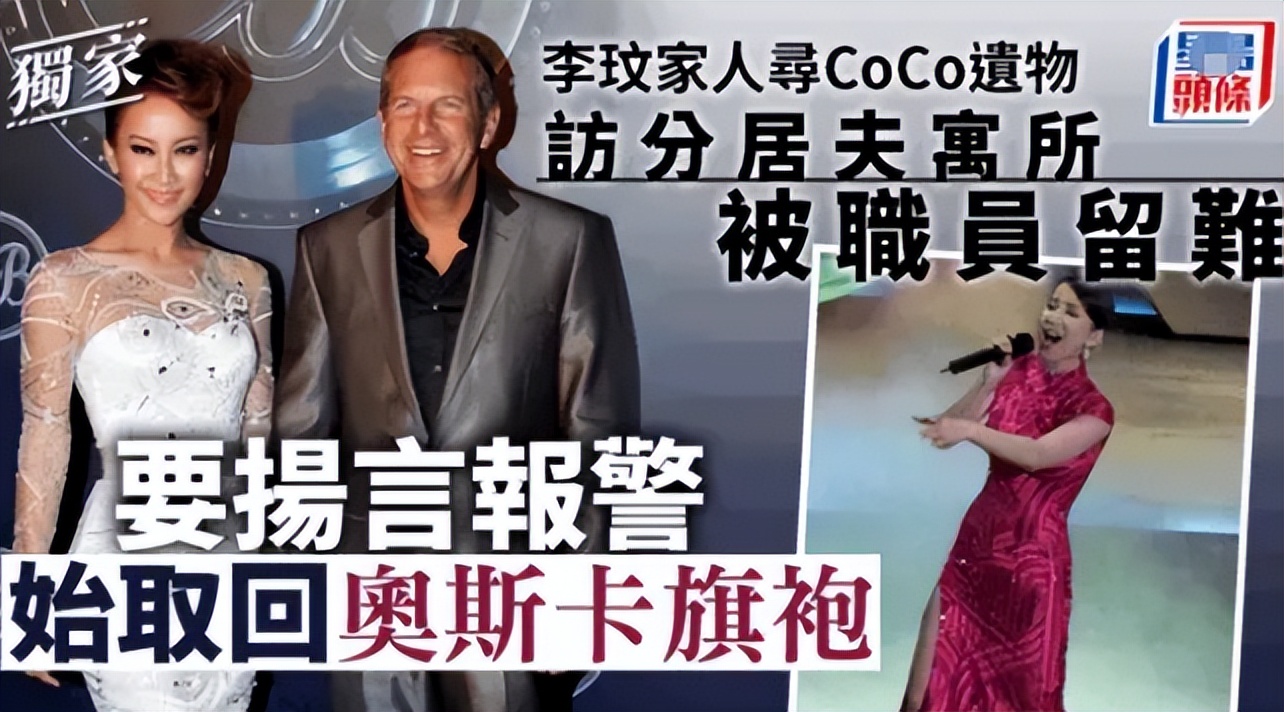 Coco Lee's posthumous photos, Fulingren's announcement, TVB's indifferent attitude, relics were ...